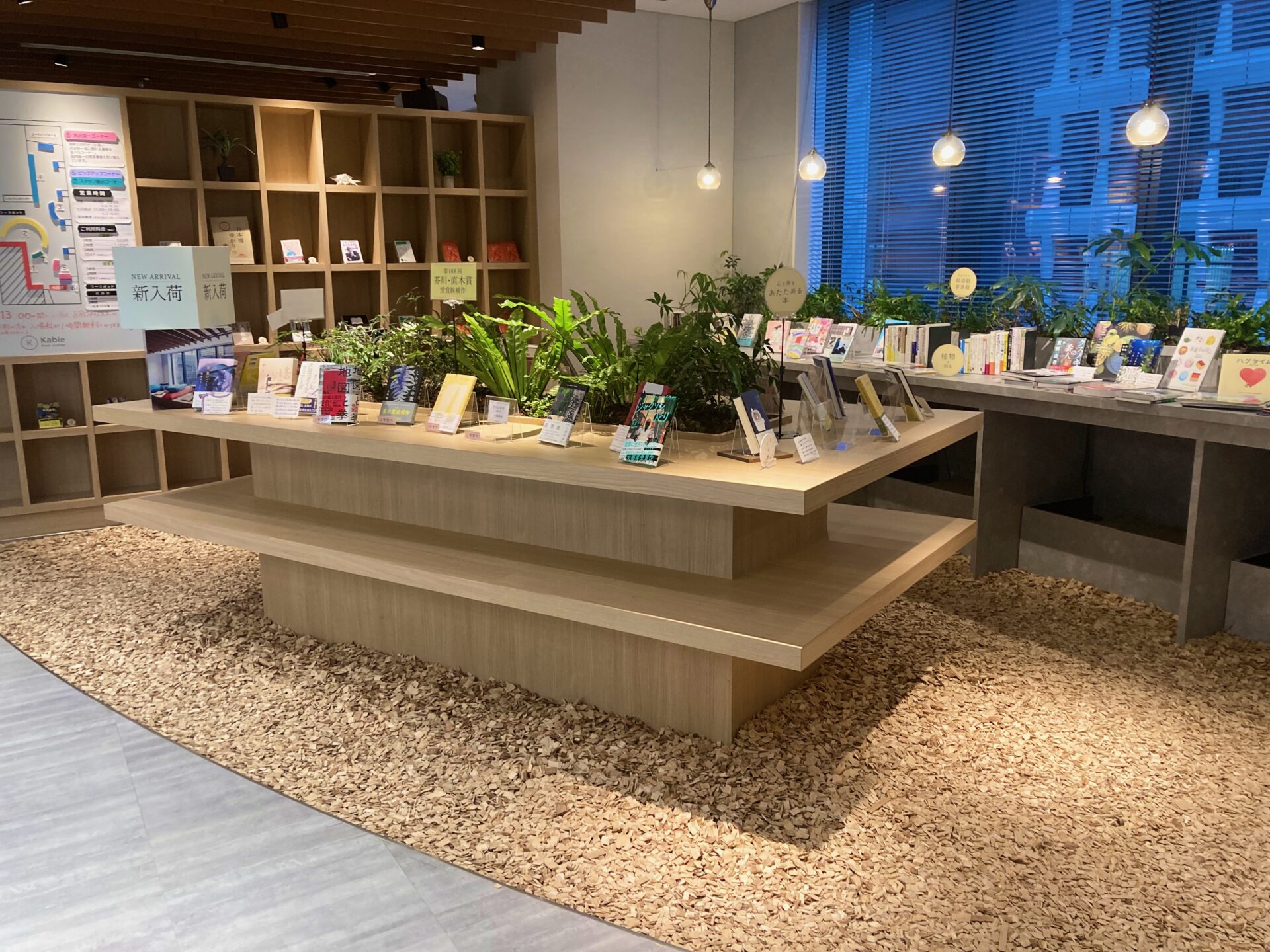 東京 茅場町にあるブックラウンジ「Kable」(カブル)をレビュー | 凪の暮らし